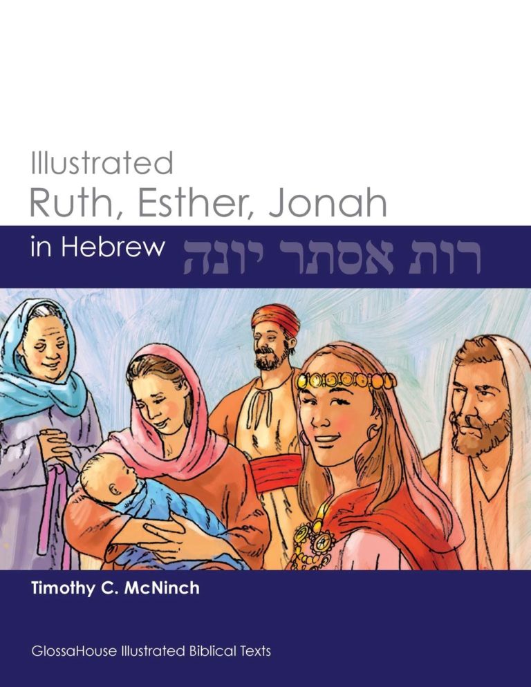 ilustrated ruth-jonah-esther – Hebrew Through the Bible